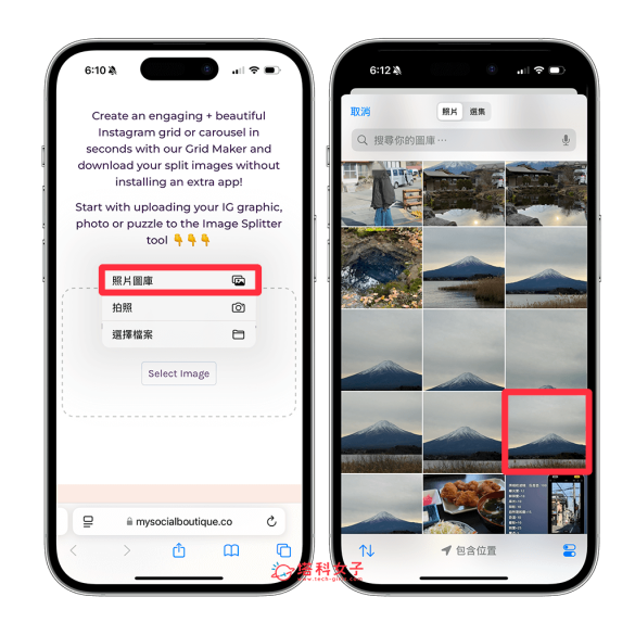 IG 一張照片分兩頁或分三頁怎麼用？將照片分割多張以呈現融合感！ - 塔科女子