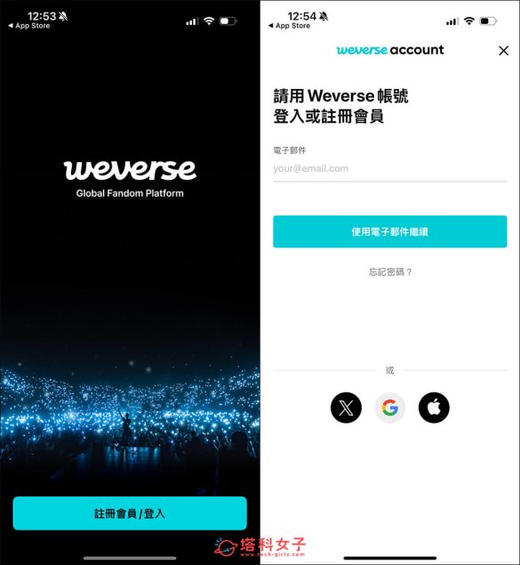 2025 BLACKPINK 會員註冊與登記教學：購買 Weverse Blink Membership 以優先購買演唱會票 - 塔科女子
