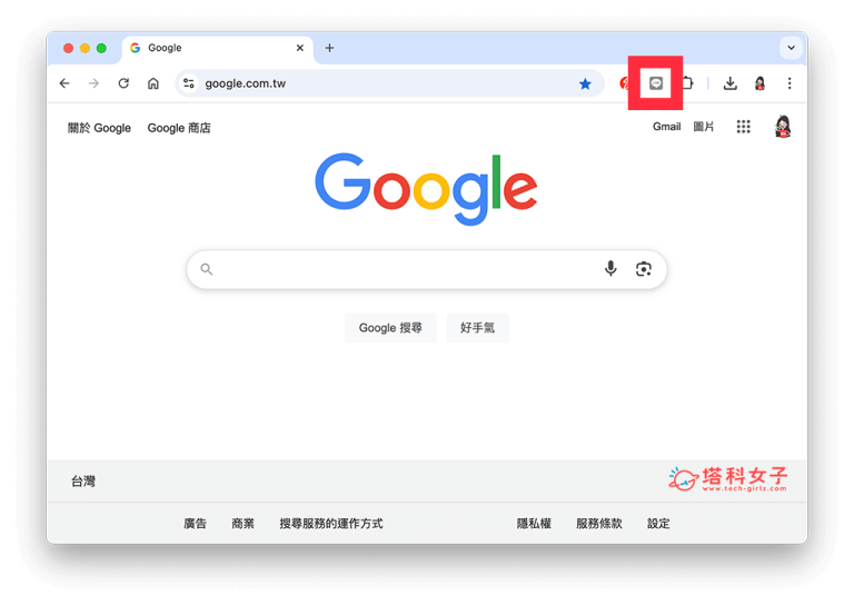 LINE 網頁版 Chrome 使用教學，免費使用官方 LINE Chrome 版本 - 塔科女子